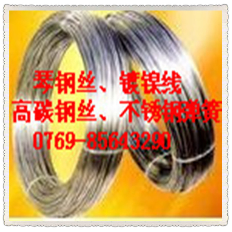 供销SWP-A,SWP-B,SWP-G进口琴钢丝_供应_富宝资讯商机平台